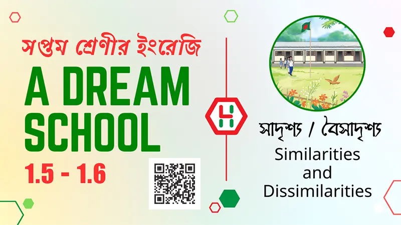 A Dream School Class 7 English | A Dream School Solutions